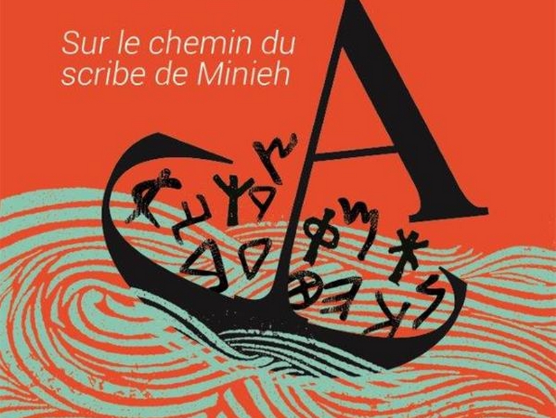 Le Fabuleux Voyage de l'Alphabet - La Loire à Vélo
